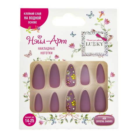 Накладные ногти LUCKY 29 Crystal Daisies Цветы из страз купить по цене ...