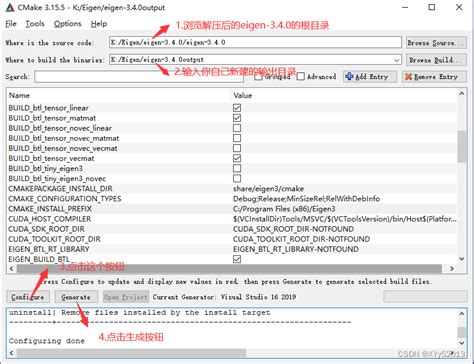 配置eigen与opencv csdn博客