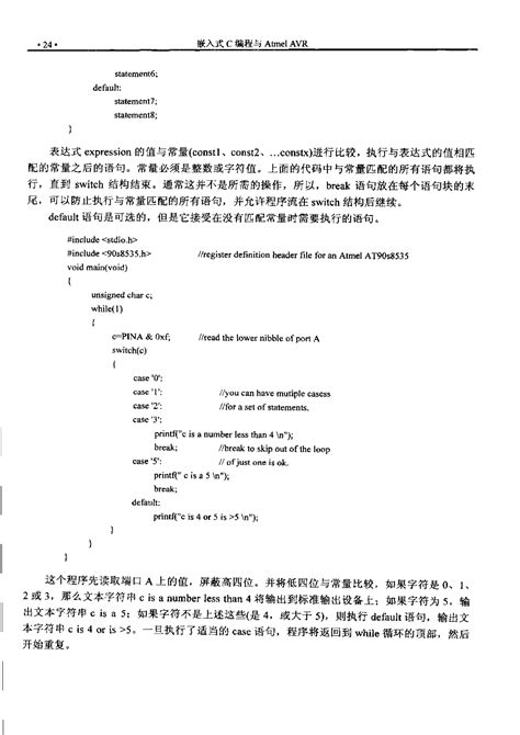 Embedded C And Atmel Avr Pdf