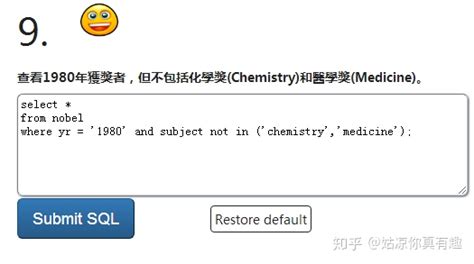 Sql多字段求和降序排序sql汇总分析 Csdn博客