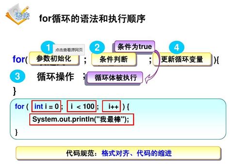 求1到100的奇数和及偶数和，用for语句 百度经验