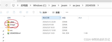 （超详细讲解）实现将idea的java程序打包成exe 新版可以在没有java的电脑下运行，即可以发给好朋友一起玩java打包成exe Csdn博客