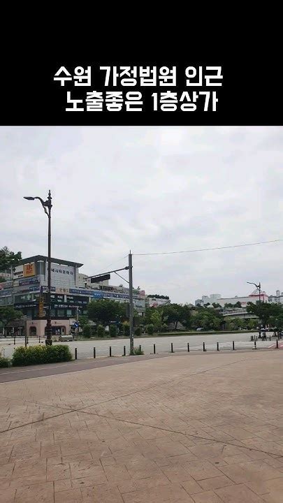 영통중심상가 영통상가 영통 영통역 영통동 수원상가 영통식당 Youtube