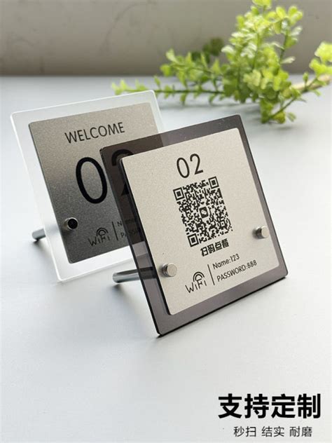 Yakli Qr Code Ordering Code Display Card Receipt And Payment Alipay Wechat Plus Friends Wifi Yakli Qr Code Ordering Code Display Card Receipt And Payment Alipay Wechat Plus Friends Wifi