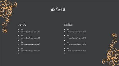 마케팅 계획 템플릿 무료 Ppt 템플릿 Pngtree에서 다운로드
