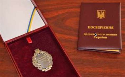 Как отражаются на размере пенсии ордена и награды: - На пенсии
