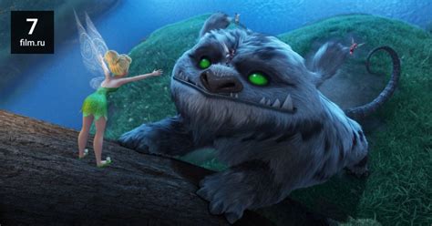 Рецензия на мультфильм «Феи Легенда о чудовище