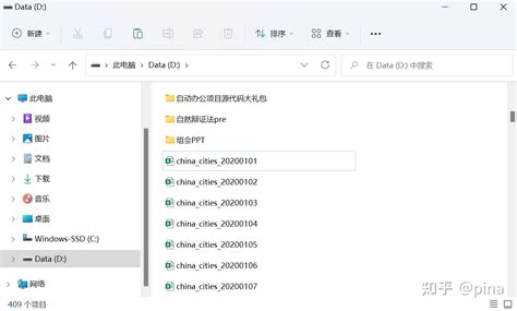 如何将多个csv文件合并成一个csv文件windowsyygr 2048 Ai社区