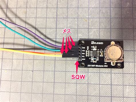 【arduino入門】リアルタイムクロックモジュールds3231 Rtcチップ｜ds1307を使用する Men Of Letters（メン