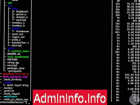 ⚙how To Install And Use Dutree To Analyze Disk Usage On Linux Tutorials