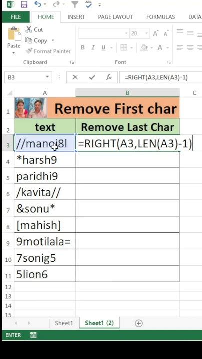 Remove First Character In Excel Shorts Excelshortsvideo Youtube