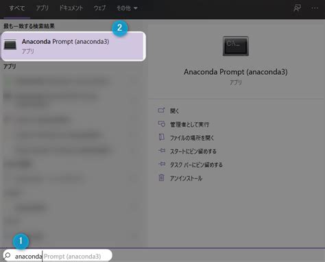 PythonでWebアプリDjangoの開発環境をWindowsで構築 チグサウェブ
