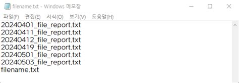Cmd 파일명 추출하기 파일명 일괄변경하기