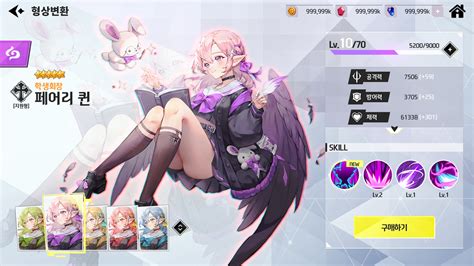 Artstation 모바일 게임 Ui 디자인