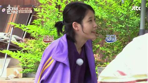 [효리네민박] 아이유 흉내내는 이효리 If 인스티즈 Instiz 이슈 카테고리