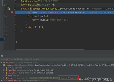若依框架post请求requestbody传参时参数丢失部分内容的问题java Post请求参数缺失 Csdn博客