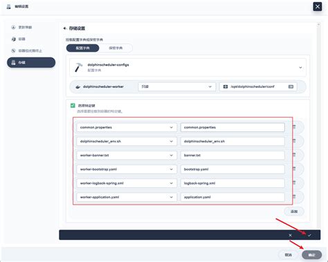 Kubernetesk8s离线部署dolphinscheduler322dolphinscheduler322集群部署 Csdn博客