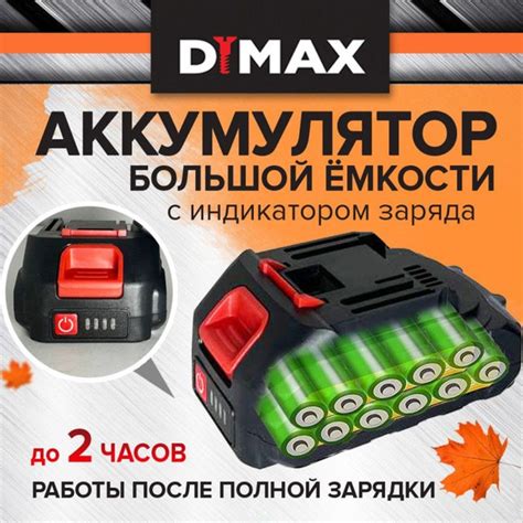 Аккумуляторная батарея для триммера садового AKБ тип Макита 21V 2.0Ah ...