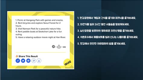 chatgpt와 생성형 ai를 활용한 콘텐츠 제작 가이드 buzzfeed 사례 연구 freecademy