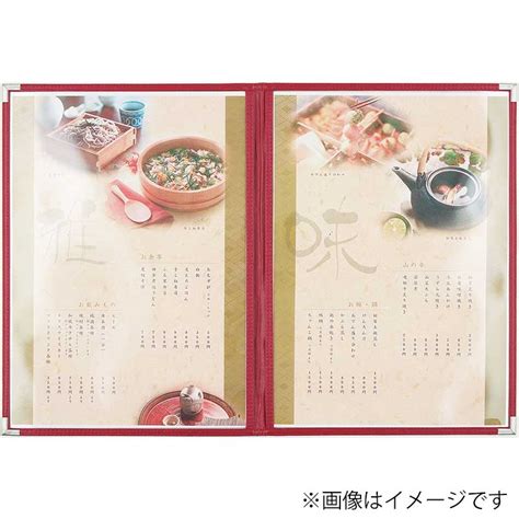 シンビ クリアアメリカン メニューブック Abw 11・4 B4 4ページ 赤 1冊（ご注文単位1冊）【直送品】 包装用品・店舗用品の通販 シモジマ