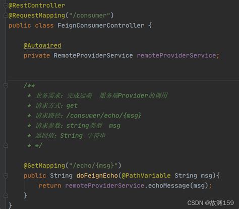 基于feign的远程服务调用 feign远程调用实现过程 csdn博客