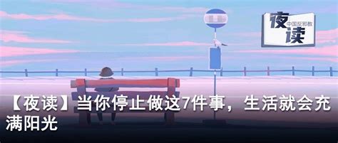 下班这样回微信算加班吗？法院判了 工作 劳动 张某