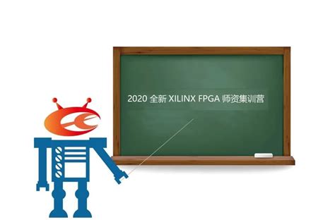 如何开始xilinx fpga开发之旅 第一课 ego1平台基础入门