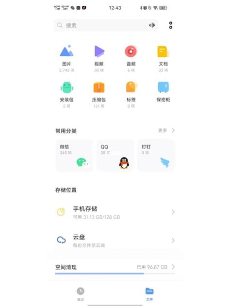 星露谷物语小桶放什么收益最高 星露谷物语手游大神回答 梦幻手游网