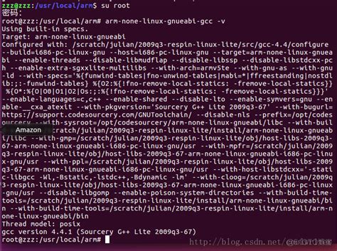 Arm Linux Gcc交叉编译环境搭建51cto博客linux交叉编译环境搭建