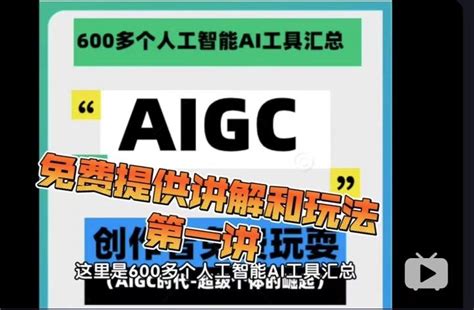 600多个人工智能ai工具汇总（第一讲） 知乎
