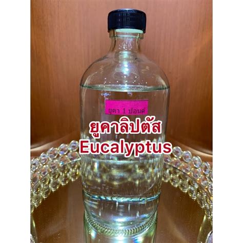 น้ำมันยูคาลิปตัสeucalyptus Oilน้ำมันระกำน้ำมันเปเปอร์มิ้น ลาเวนเดอร์