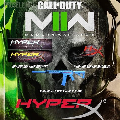 Buy ⚡️hyperx Set Cod Modern Warfare 2 And Download