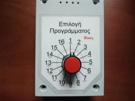 bcd binary code decimal switch for direct plc program selection