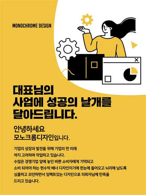 판매를 더블로 올려 드릴 배너 현수막 디자인 작업 크몽