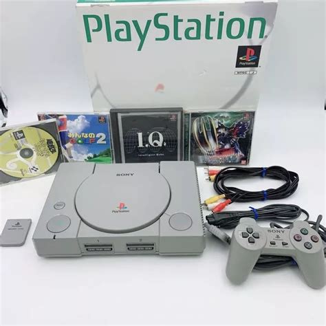 Ps Console Box