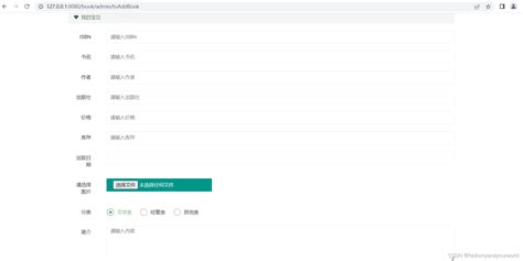 基于springboot的网上书店推荐系统（kmeans算法、apriori关联协同过滤、mahout算法）基于springboot