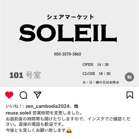 上原仲通り商店街 公式 (@uenaka.st1948) • Instagram photos and videos