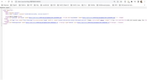 Добавляем Ssr в Laravel 9 Vue 3 Vite проект