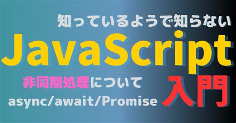 【vue3ライフサイクルフック】onmountedって何？関数の順序と概念 フルスタックlinuxプログラミング