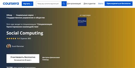 ТОП 25 бесплатных курсов по Ux Ui дизайну для начинающих с нуля 2024
