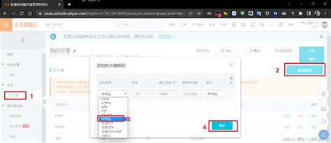 Mysql⭐二、使用navicat连接到服务器上的mysql 腾讯云开发者社区 腾讯云 Mysql⭐二、使用navicat连接到服务器上的mysql 腾讯云开发者社区 腾讯云
