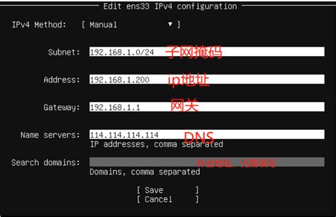 ubuntu22 04安装详细过程 图文版 ubuntu22 04安装教程 csdn博客