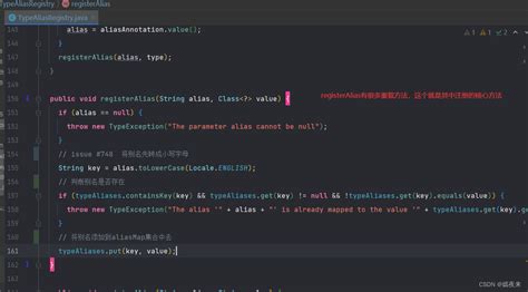 Mybatis框架源码笔记七之mybatis中类型转换模块typehandler解析mybatis 参数类型转换 Csdn博客