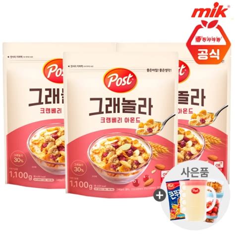 동서식품 포스트 그래놀라 크랜베리 아몬드 11kg 3개 에누리 가격비교