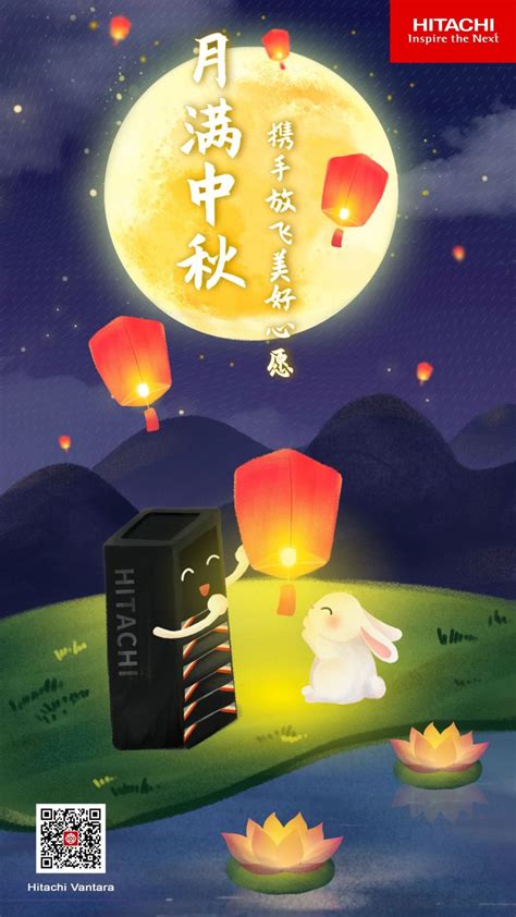 Yongliang Hui On Linkedin Happy Mid Autumn Festival