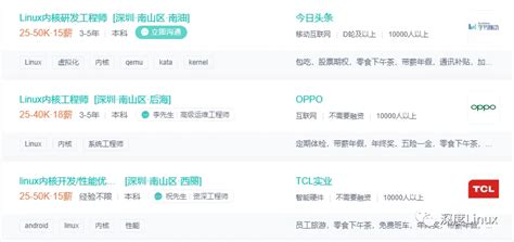 我花了半个月，整理出了这篇linux内核开发学习指南（学习路线 知识点梳理） 阿里云开发者社区
