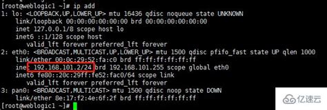 Linux如何设置默认网关 服务器 亿速云