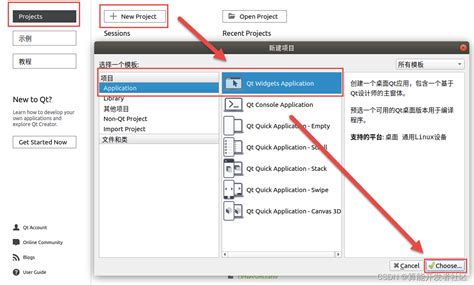 基于Qt的嵌入式GUI开发指南 一 知乎