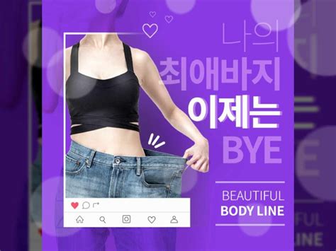 군산지방흡입 뱃살 빼기 쉬운 방법 제로팻 네이버 블로그