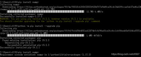 python安装numpy与scipy scipy 1 10 1 pip csdn博客